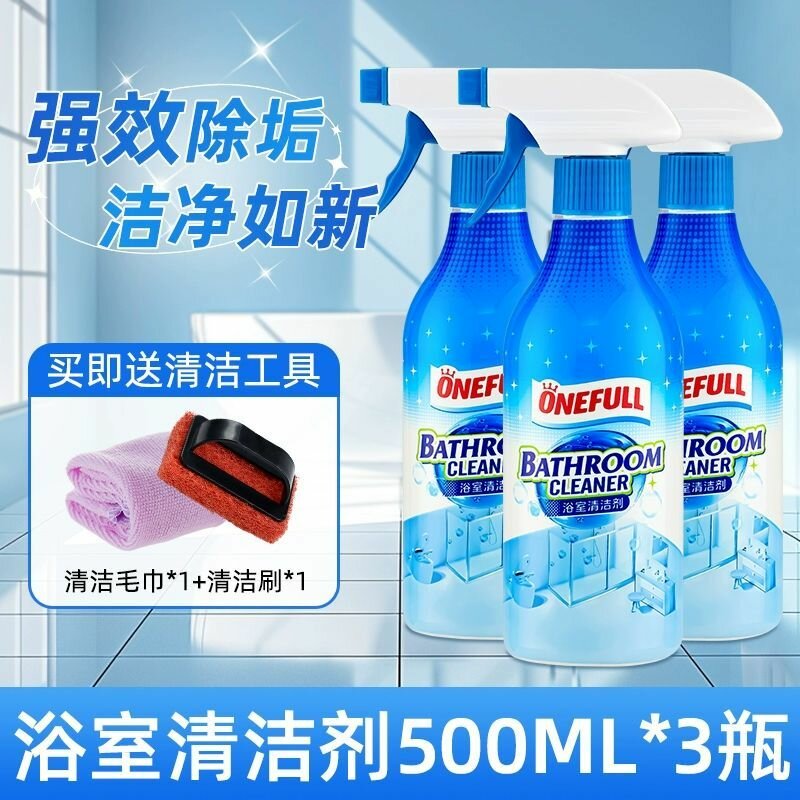 ONEFULL Средство для чистки ванной комнаты, мощное средство для удаления пятен, многофункциональное средство для чистки стекла в ванной и водяных пятен.