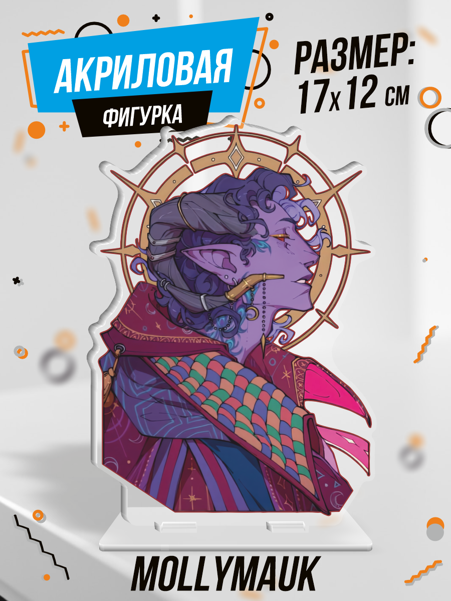 Акриловая фигурка Critical role Критическая роль