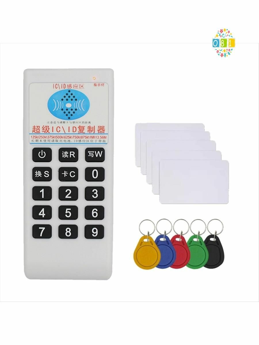 Антикражная система