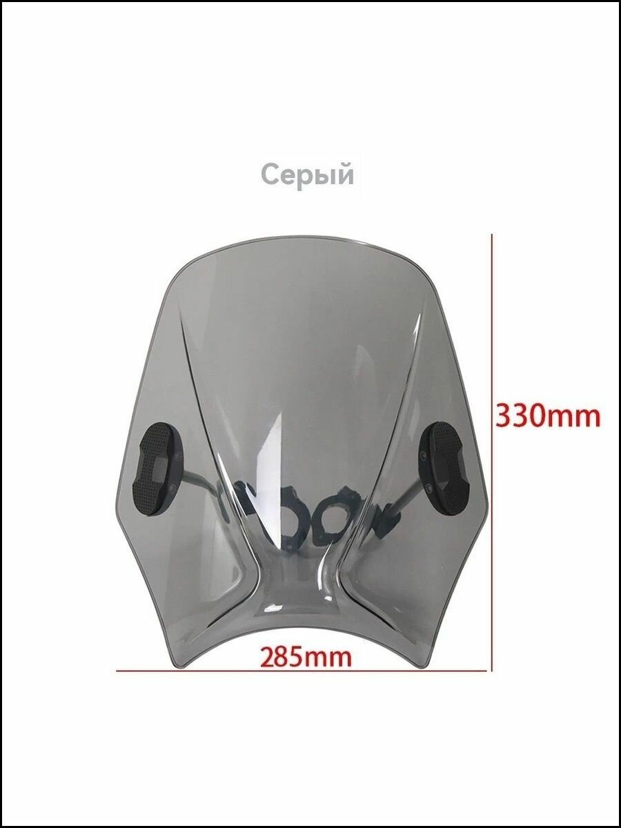 Стильное лобовое стекло премиум для Honda REBEL CMX 300, 500, 1100