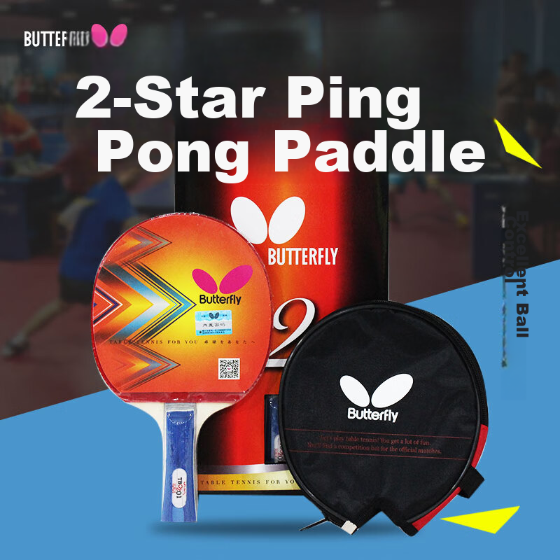 Бабочка 5-слойная ракетка для настольного тенниса с двусторонним обратным резиновым покрытием для новичков с мягкой