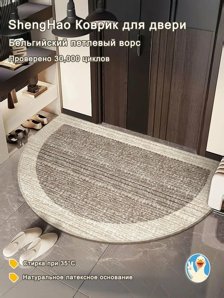 Коврик придверный антискользящий из полипропилена 80×120 см, резиновая основа, толщина 11 мм, для дома и офиса