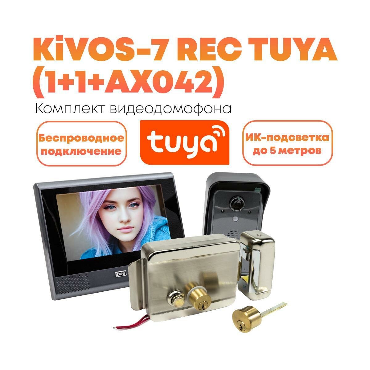 Комплект беспроводной TUYA/WiFi видеодомофон REC KIVOC-7 (1+1+AX042) с электромеханическим замком, записью на SD карту и 2mp антивандальной вызывной п