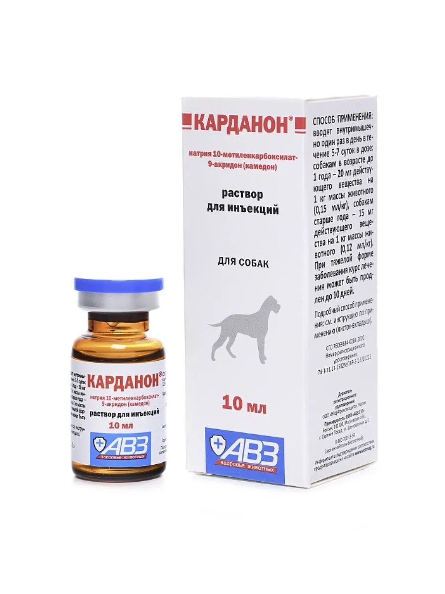 Карданон раствор для инъекций 12,5% 10мл