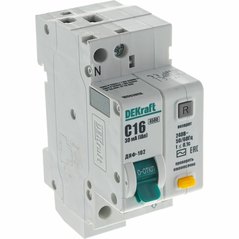 Выключатель автоматический дифференциальный (Автоматический выключатель дифференциального тока АВДТ) 1п+N 16А 30мА тип AC С 4.5кА ДИФ-102