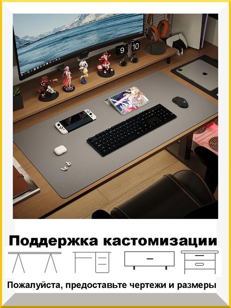 GYANAPH Коврик для стола 90 см x 60 см, материал: Искусственная кожа