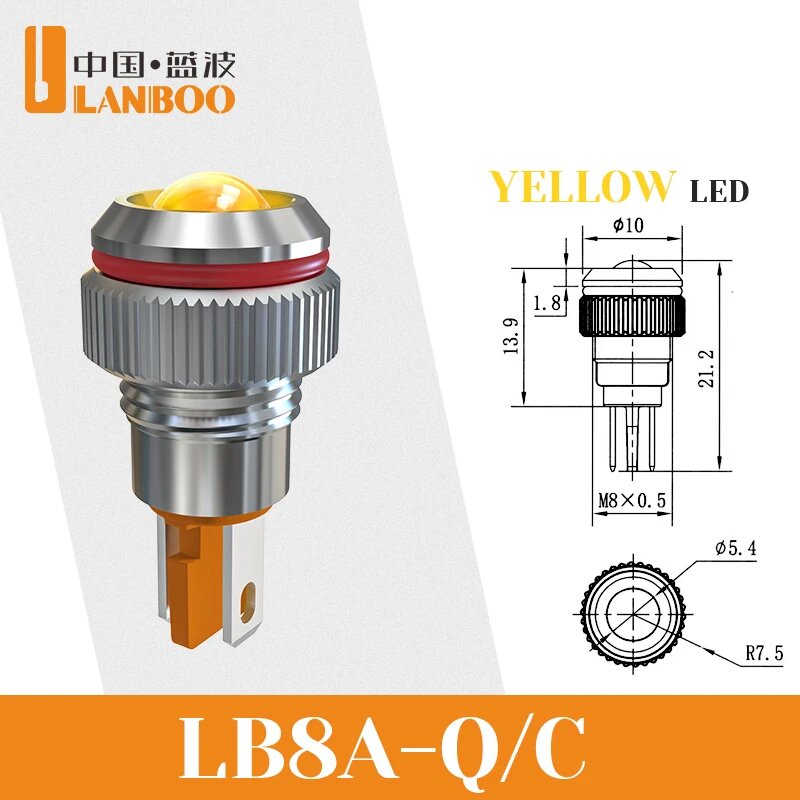 Сигнальная лампа LANBOO 8A мини металлическая