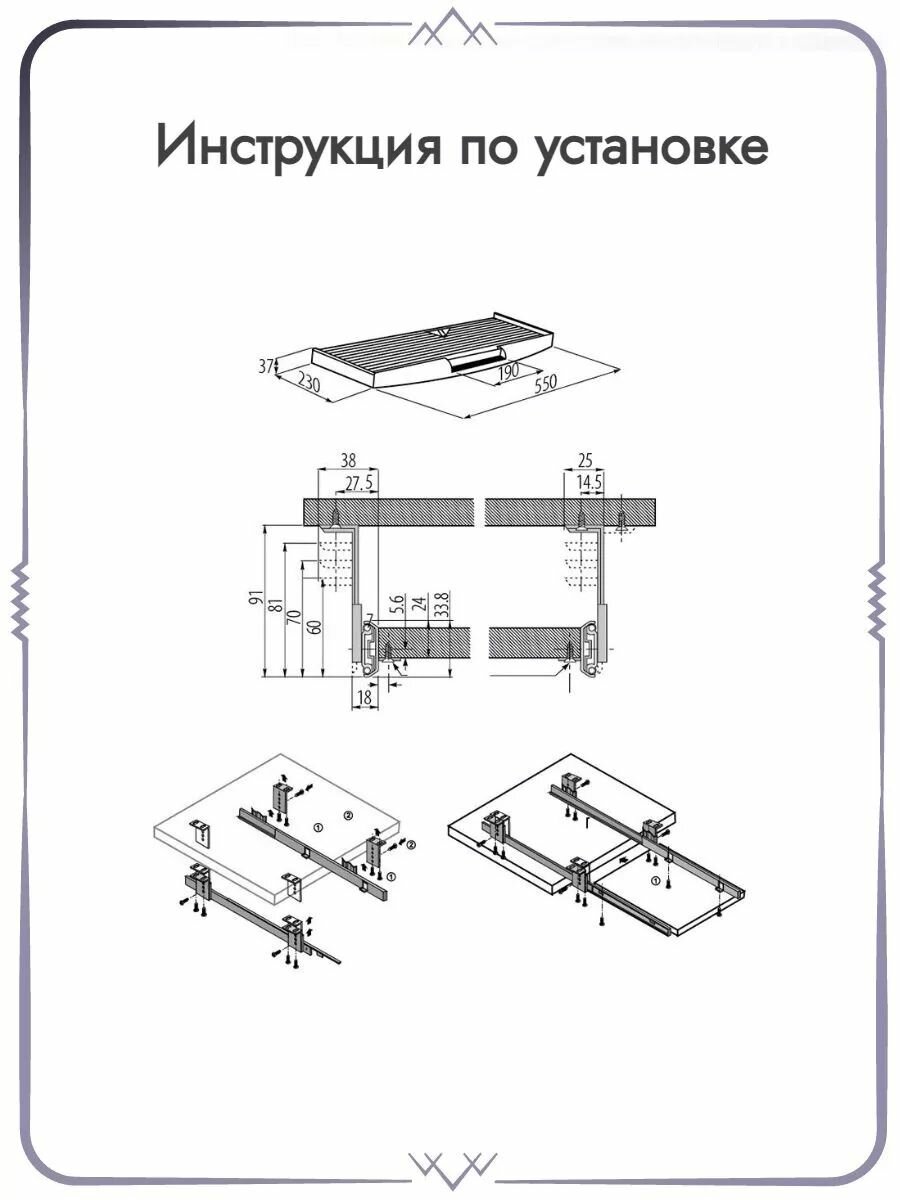Полка для клавиатуры — фото 1