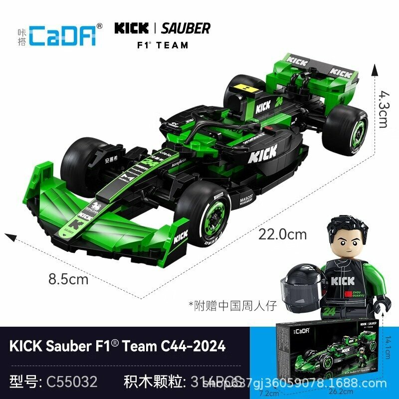 C64010 Sauber F1 большая гоночная игрушка для мальчиков в сборе, модель спортивного автомобиля, формула F1, строительные блоки