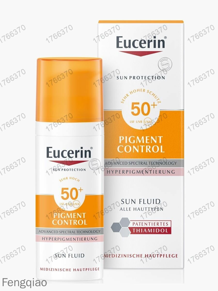 Средство солнцезащитное