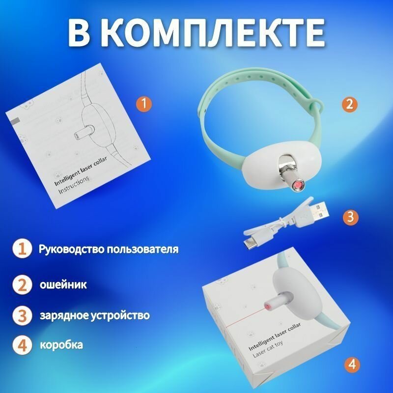 Игрушка для животных