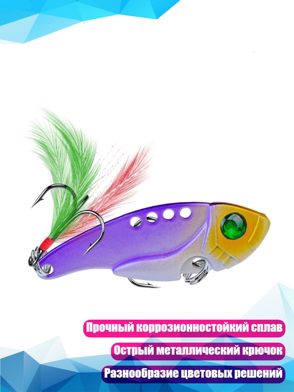 Металлическая блесна-ложка, Цвет H