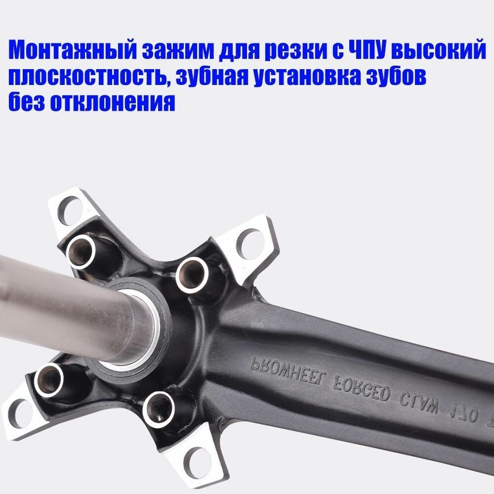 Система шатунов — фото 1