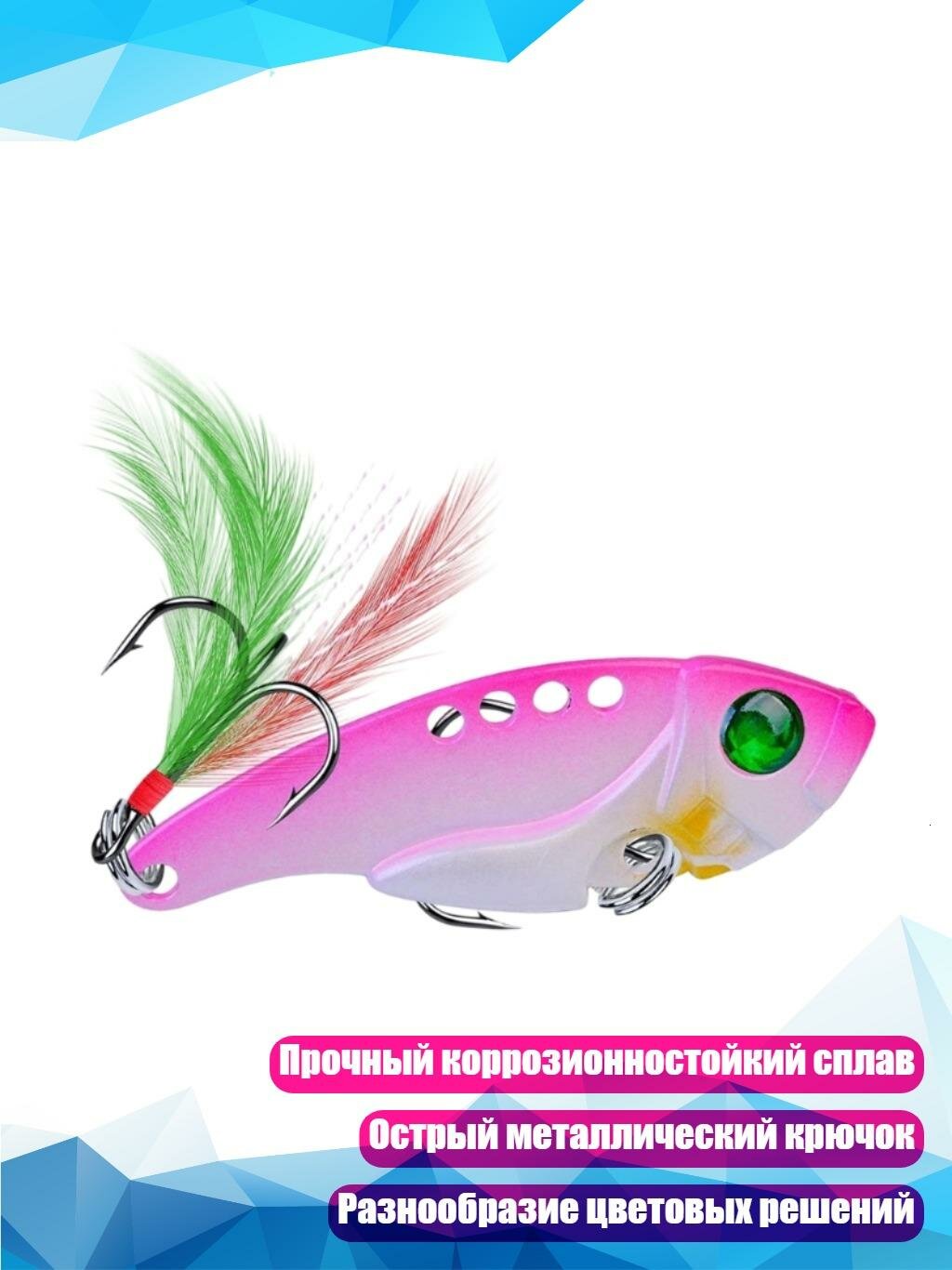 Металлическая блесна-ложка, Цвет