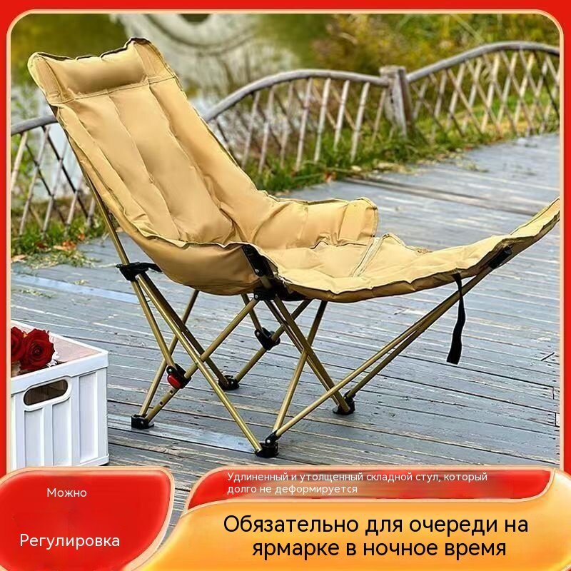 Плюс хлопчатобумажный стул для перетаскивания ног moon chair зима плюс хлопчатобумажный складной стул для кемпинга