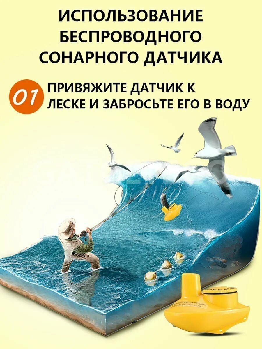 Датчик для эхолота Lucky — фото 1