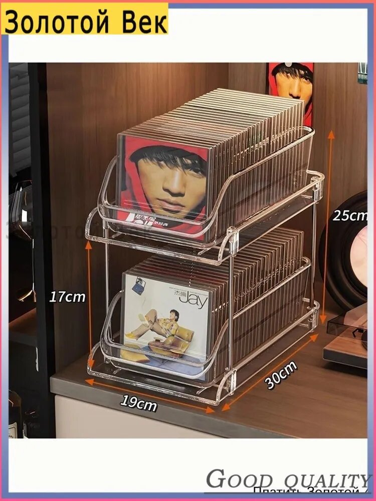 Полка, 19х30х25 см, 1 шт.