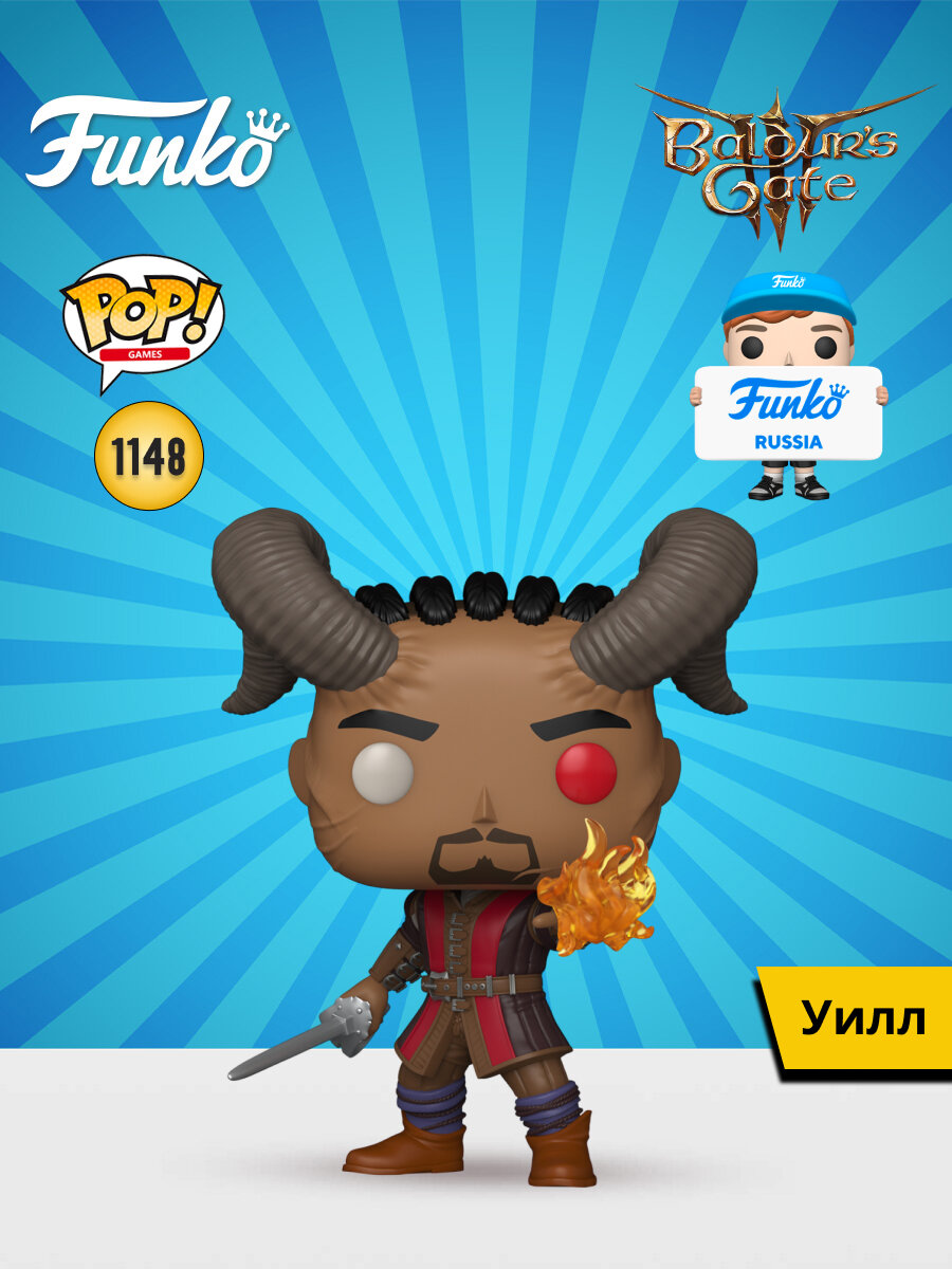 Фигурка Funko POP! Games Baldur's Gate S2 Wyll (1148) 88349 винил