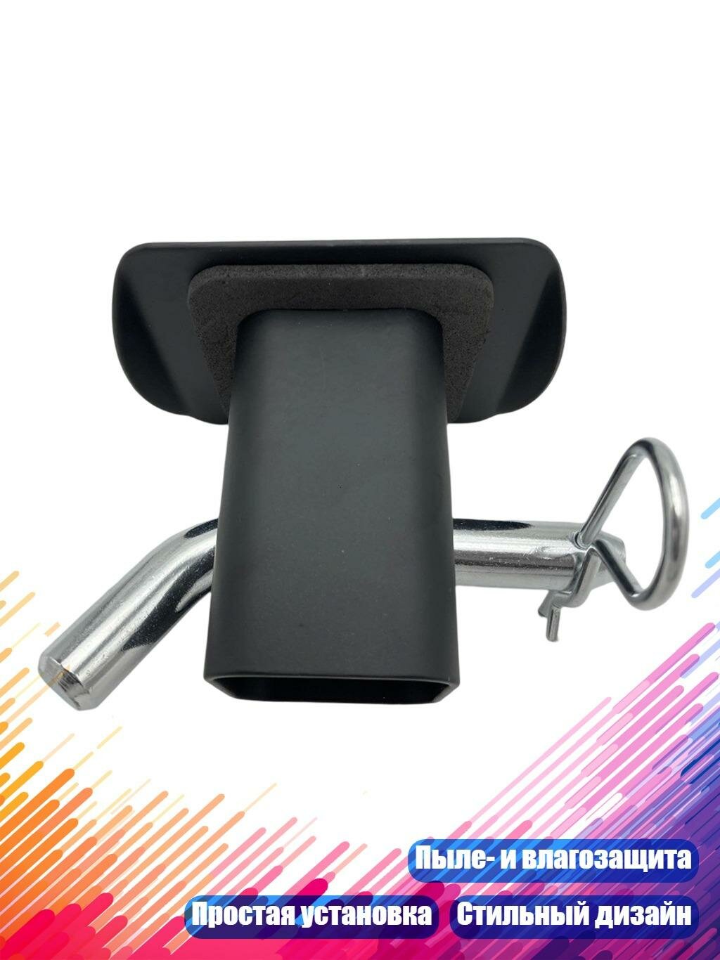 Металлическая противокражная крышка для фаркопа 2 дюйма, Череп с красным глазом - С серебристым горизонтом