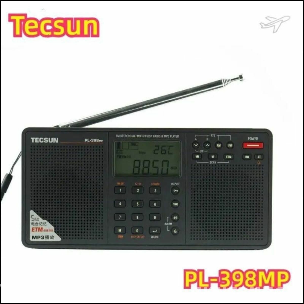 Эксклюзивный портативный приемник Tecsun PL398MP с цифровым тюнером DSP, наделенный стерео FM радио, ETM ATS, двойным динамиком, MP3 плеером и поддержкой TF карт для полнодиапазонного вещания.