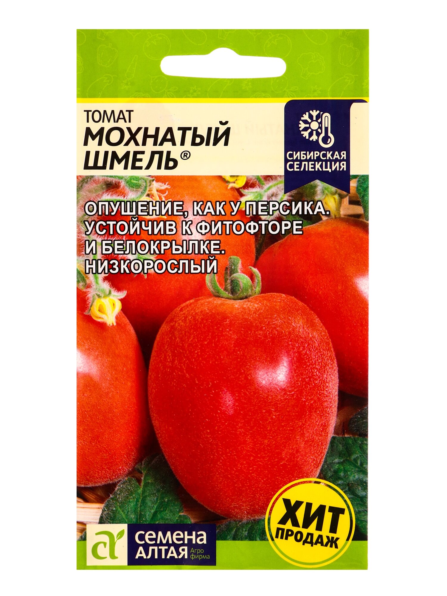 Семена Томат «Мохнатый шмель», 0.05 г, «Семена Алтая»