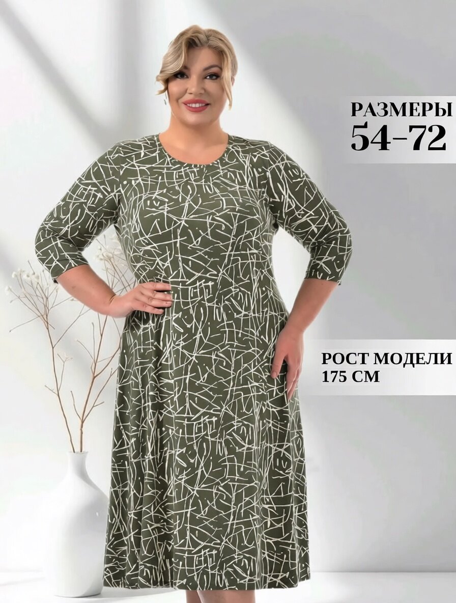 Платье Сакура