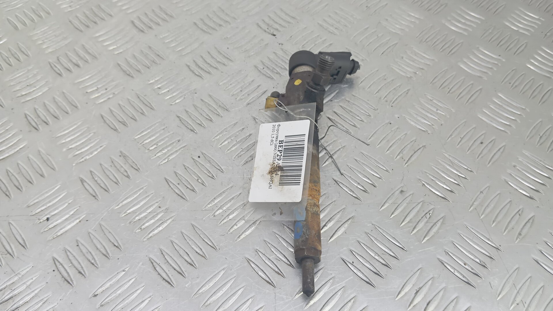 Форсунка дизельная NISSAN QASHQAI J10 +2, Номер H8200294788