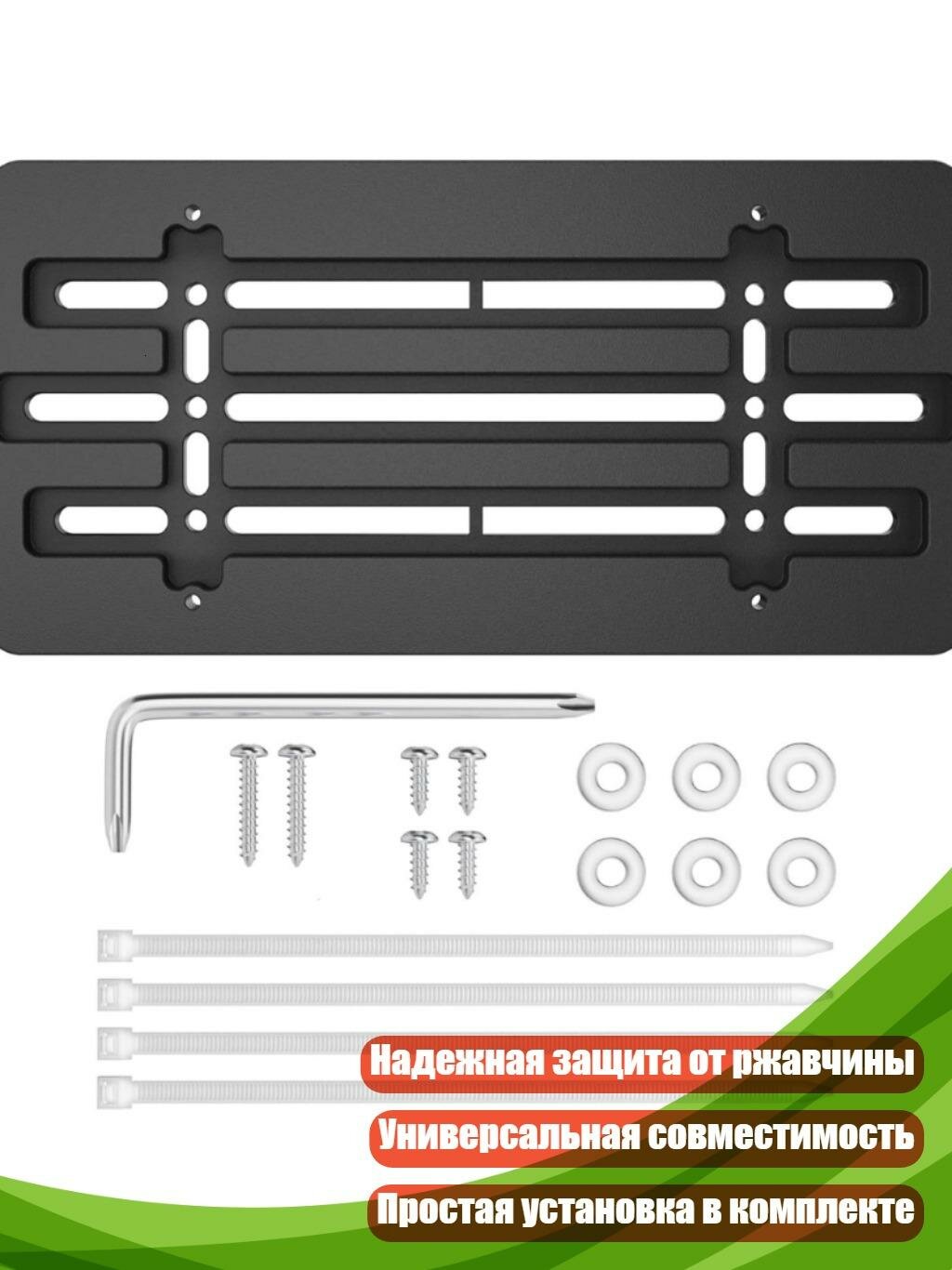 Крепление для номерного знака