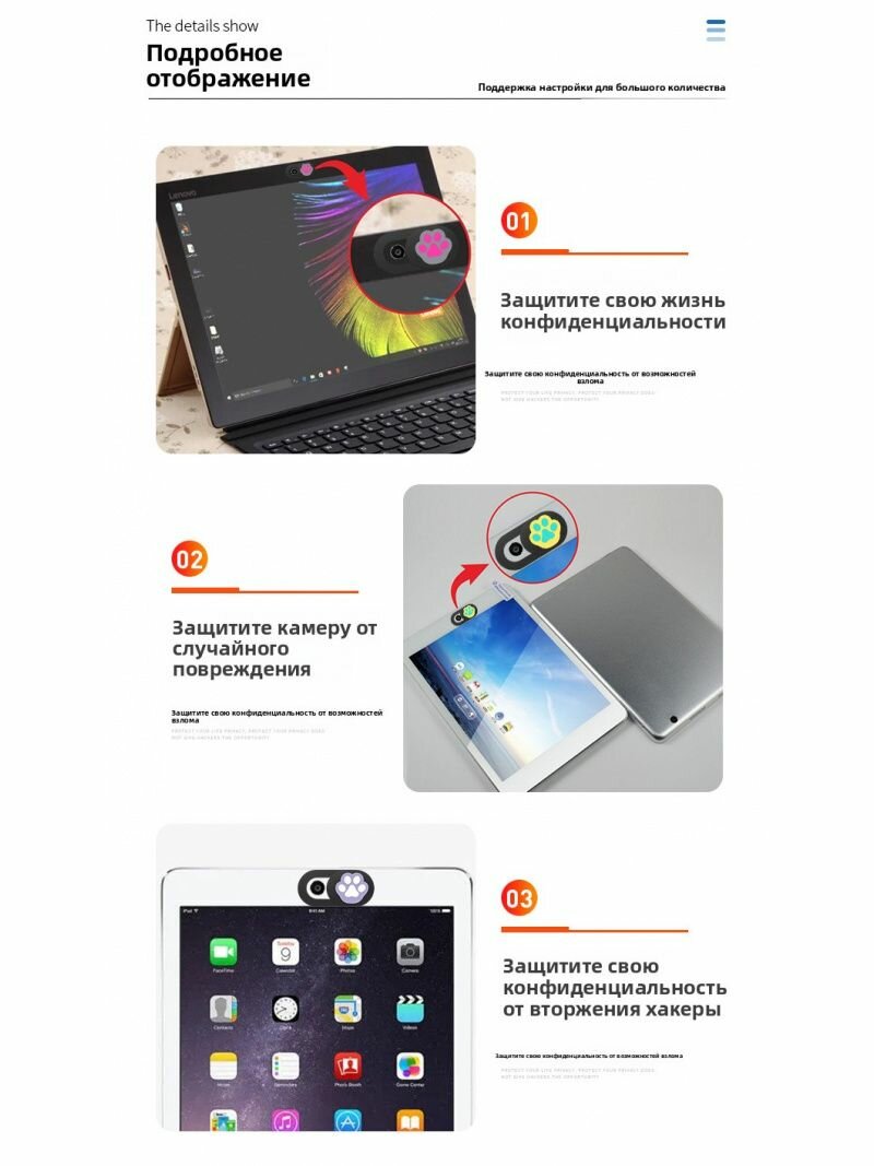 Защитная крышка на камеру телефона и ноутбука, анти-шпионская шторка для объектива, переключатель конфиденциальности iPhone, Samsung, Xiaomi, веб-камеры
