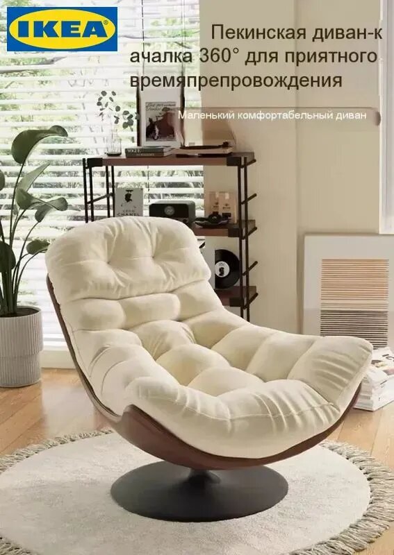 IKEA Прямой диван, механизм Юниор, 94х108х88 см, белый