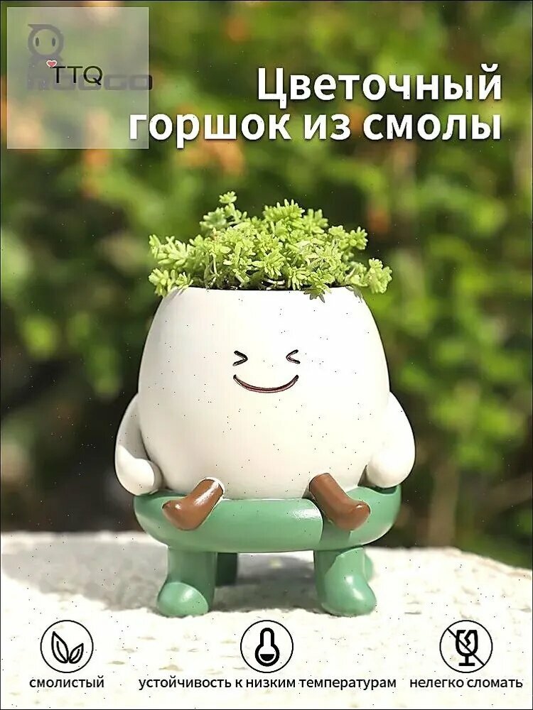 Roogo Горшок для цветов 10 см, 1 шт, цвет зеленый