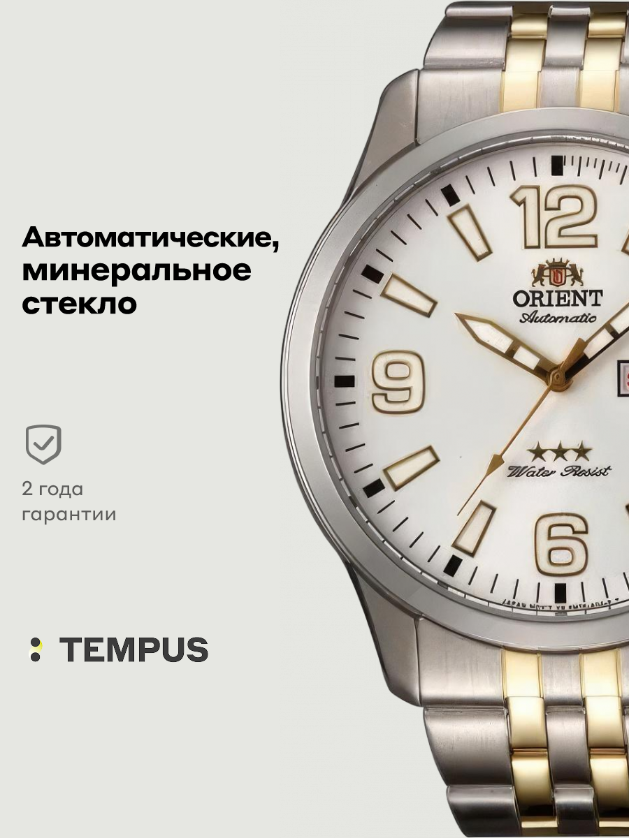 Наручные часы