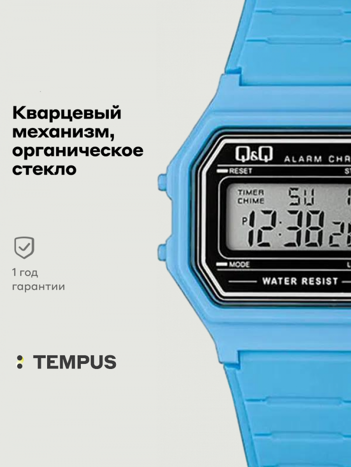 Наручные часы