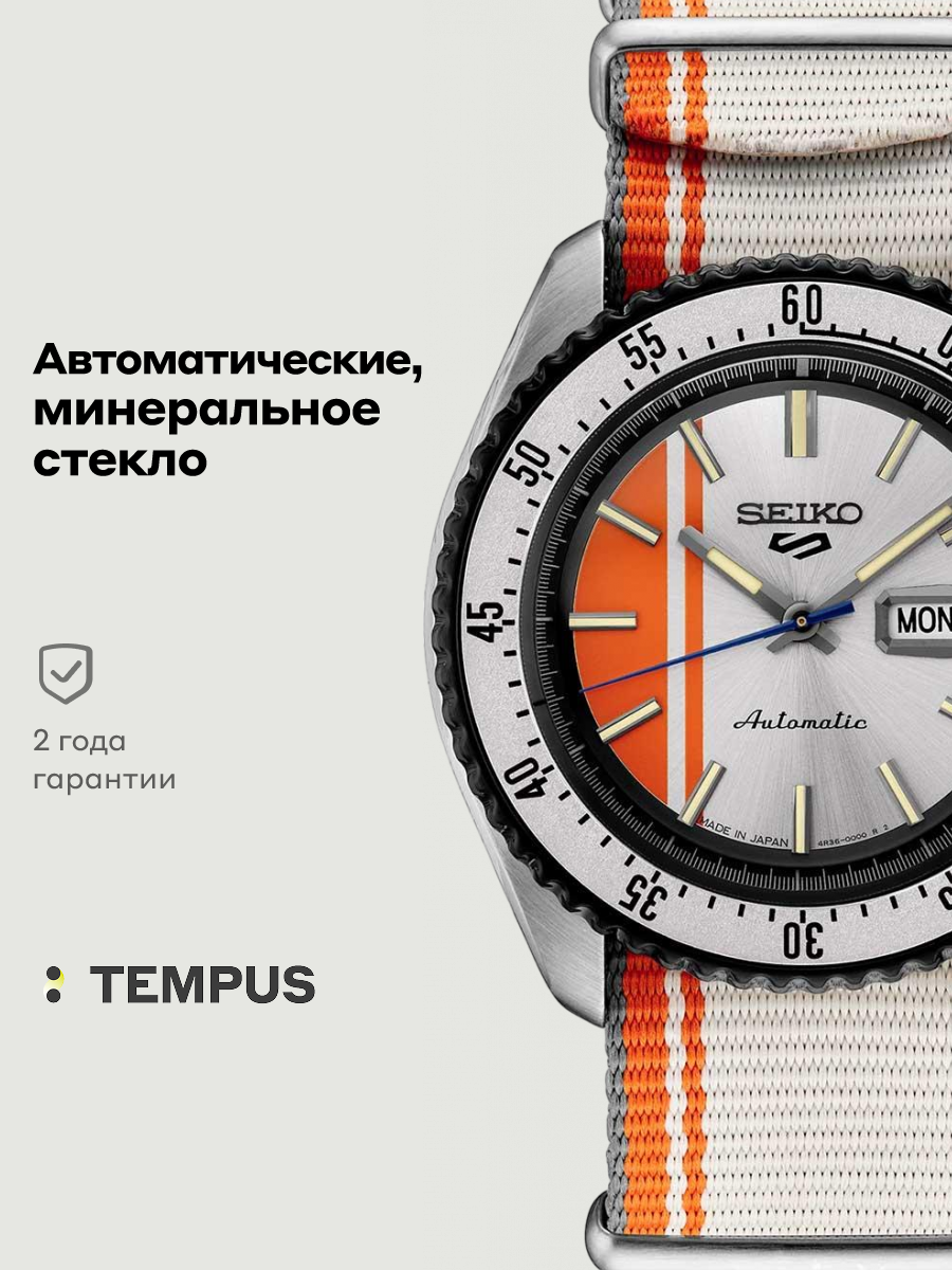 Наручные часы