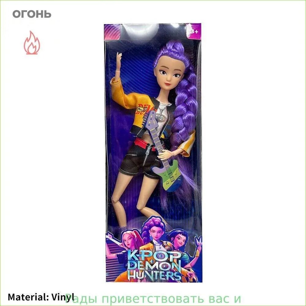Кукла KPOP Demon Hunters, кукла-модель с гитарой, коллекционная, для детей от 3 лет — фото 1
