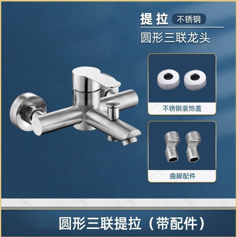 [2026] Набор душевых смесителей из нержавеющей стали с клапаном для подачи горячей и холодной воды, для ванны, с накладным и скрытым монтажом, душевая лейка для ванной комнаты.
