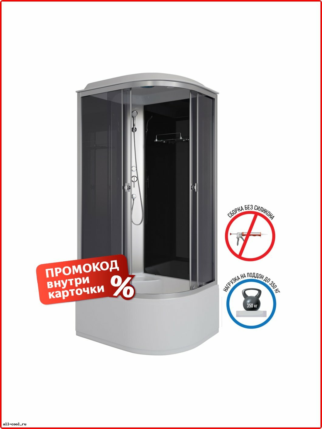 Душевая кабина Niagara Italo 90x70 высокий поддон, асимметричная, серебристый