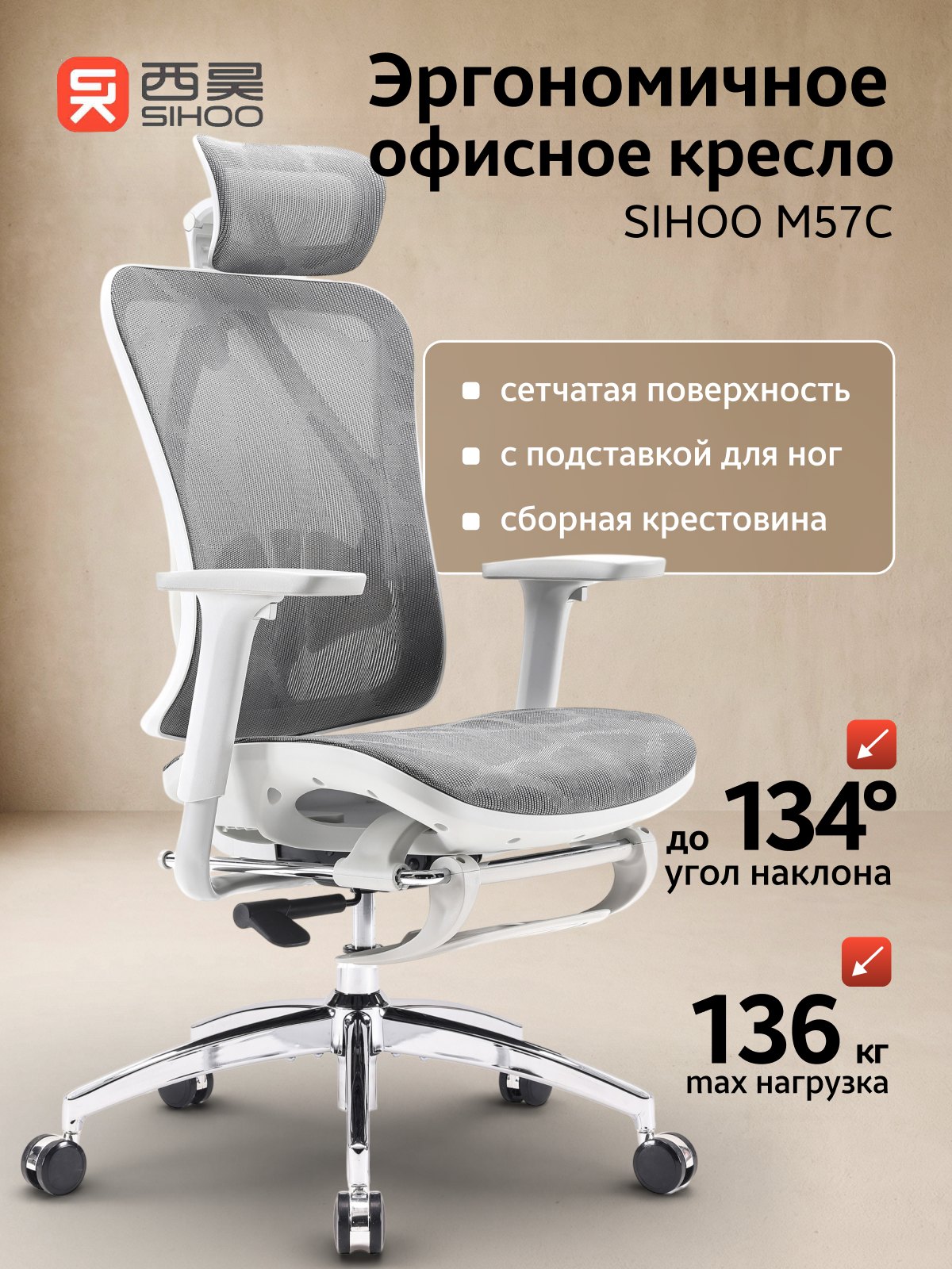 Офисное компьютерное кресло с сеткой