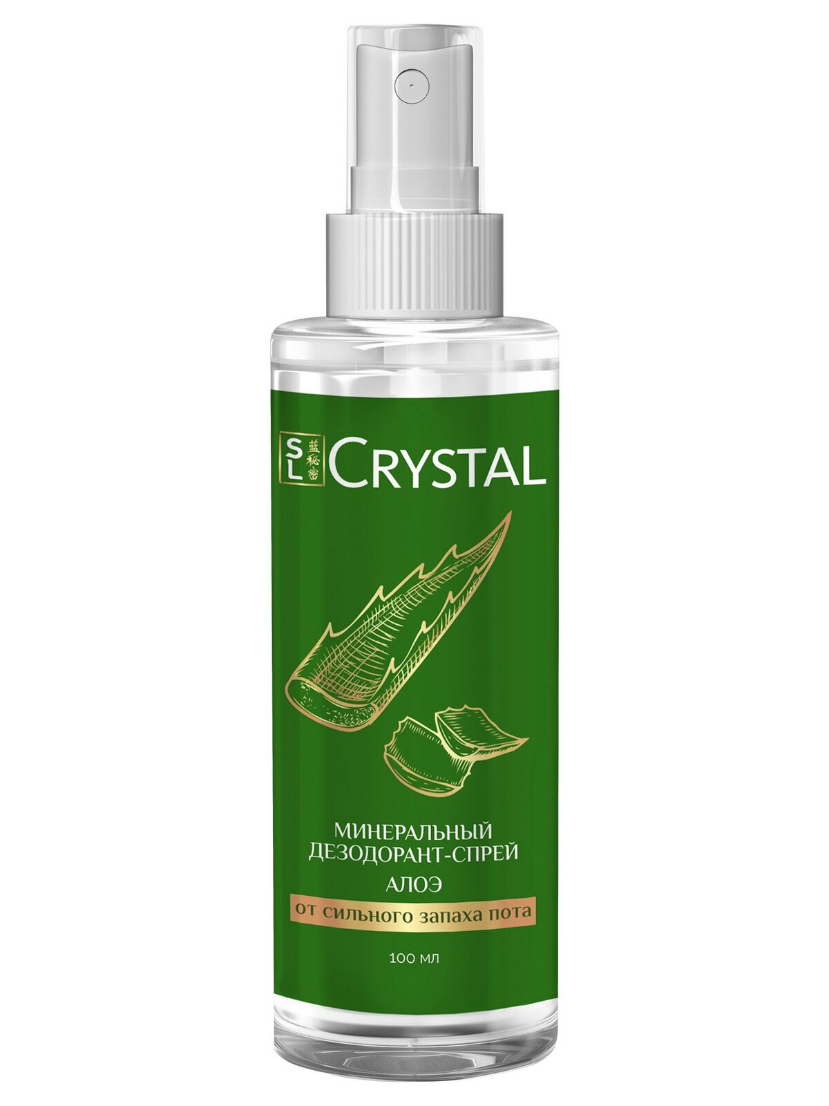 Дезодорант-спрей Secrets Lan Crystal Алоэ, минеральный, 100мл