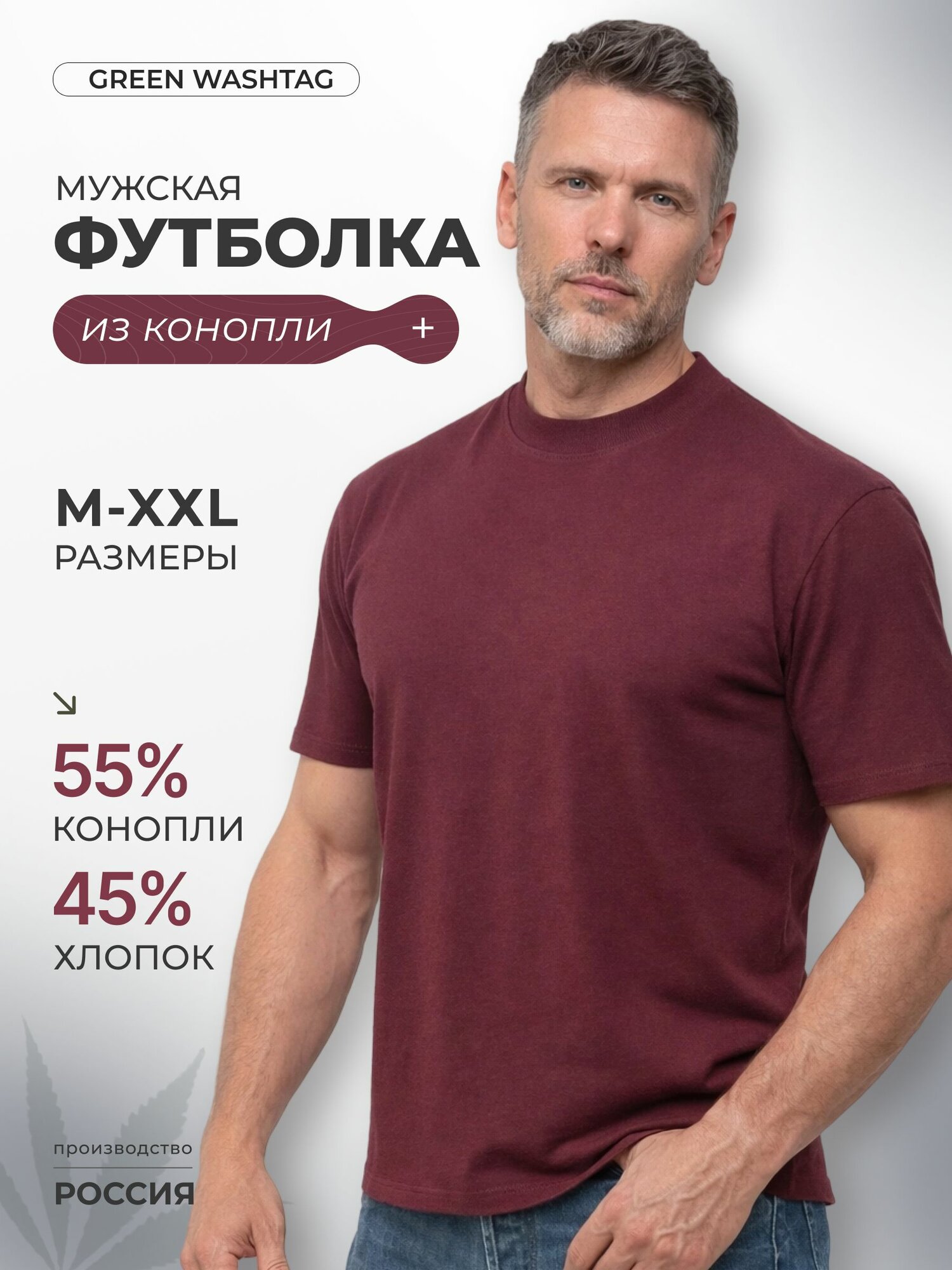 Футболка спортивная