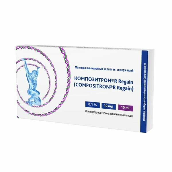 Композитрон Регейн раствор для инъекций шприц 0,1% 10мл