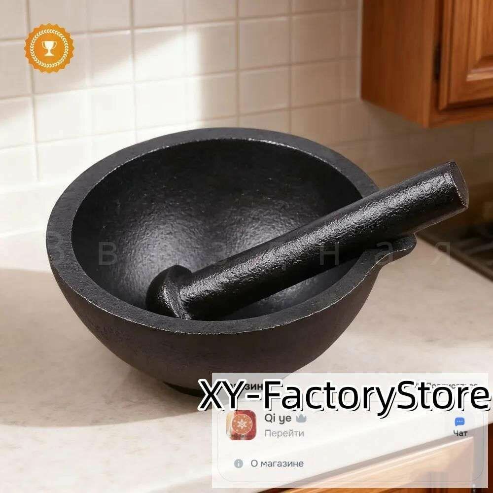 GM Ступка с пестиком, Чугун, 13 см