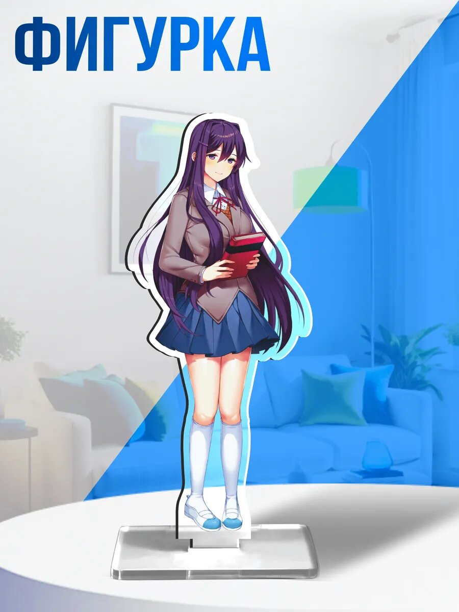 Акриловая фигурка Doki Doki Literature Club Юри