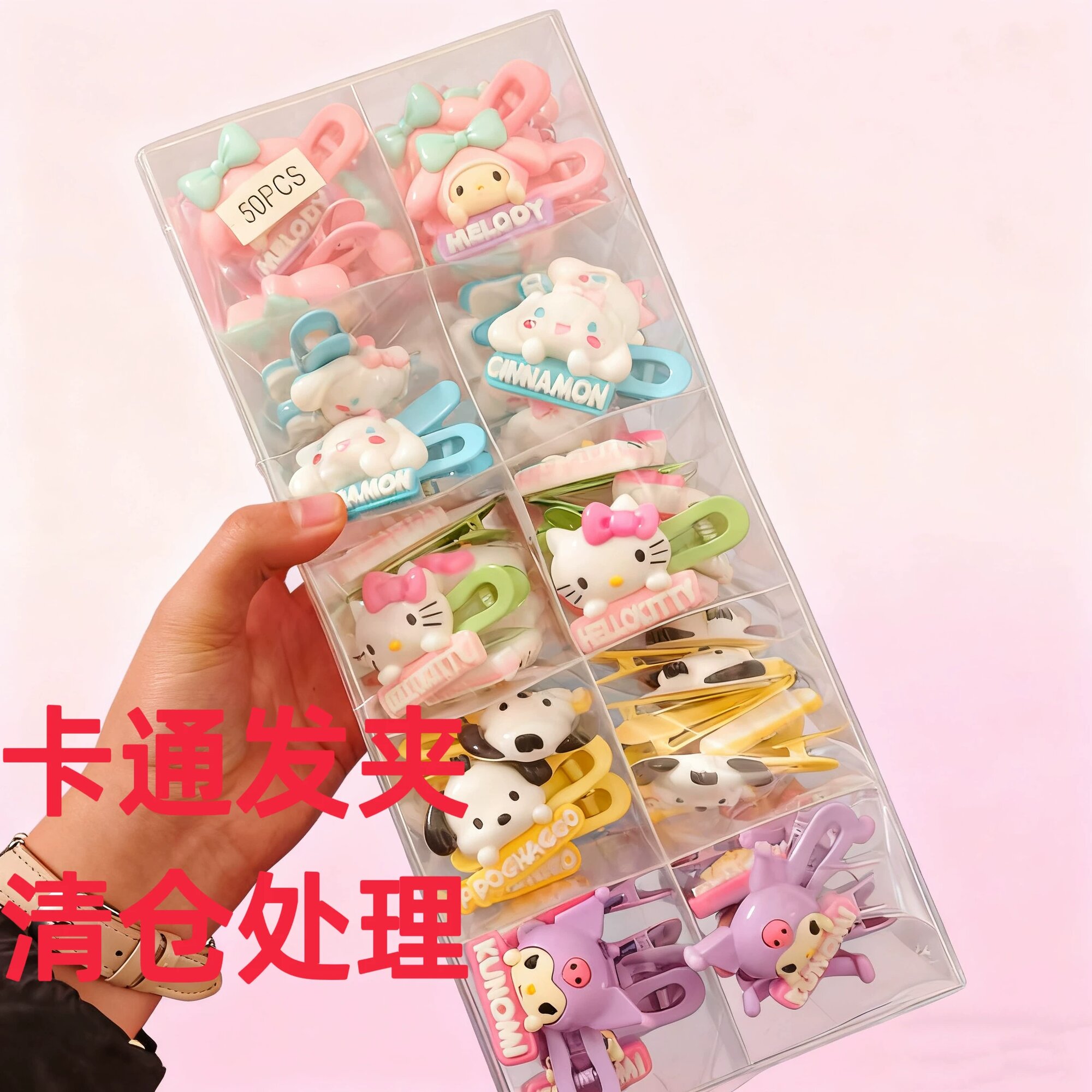 Заколки Sanrio с буквами для девочек, набор из 4 шт, аксессуары для ручной работы, детский комплект для бусин и