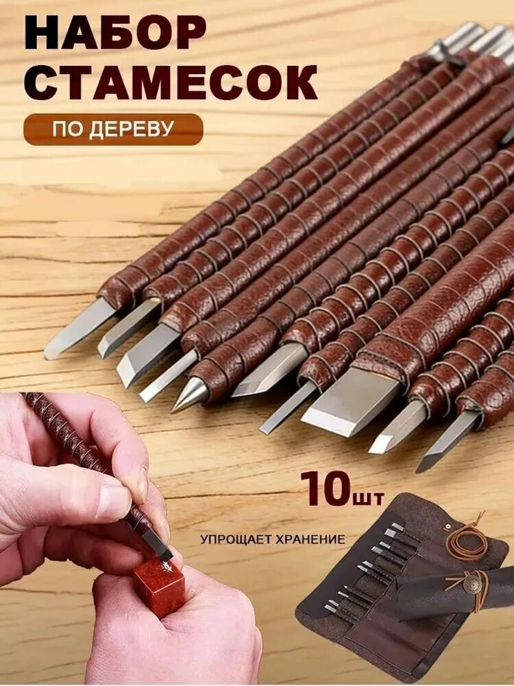 Набор для резьбы по дереву, гаечный ключ с открытым зевом, трубные клещи, регулируемые, подходят для ремонта