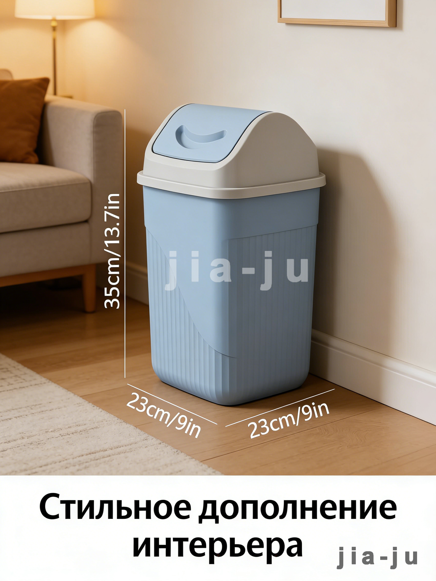 Мусорный бак с крышкой 18 л, светло-голубой, антибактериальный пластик, для кухни и ванной комнаты