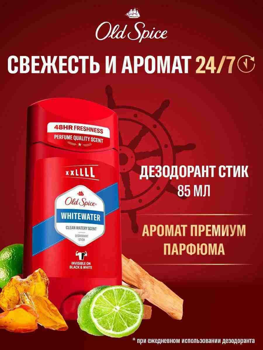 Дезодорант — фото 1