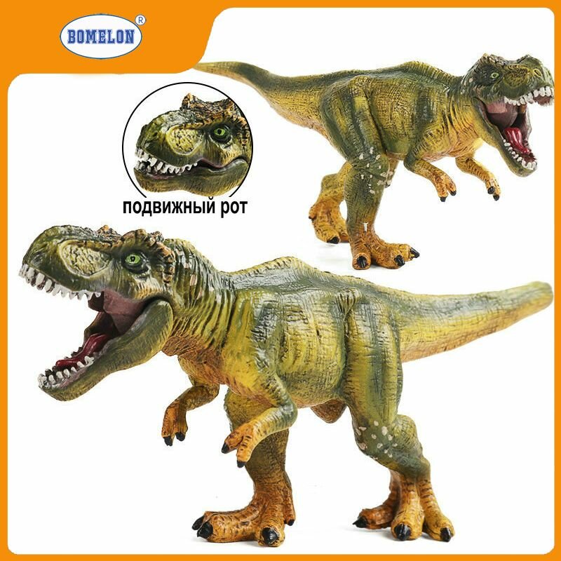 Фигурки животных, Фигурка тираннозавра Рекса 19 см, желтый T-Rex, Подвижный рот, Большой динозавр Игрушечная модель, игрушки для детей и мальчиков