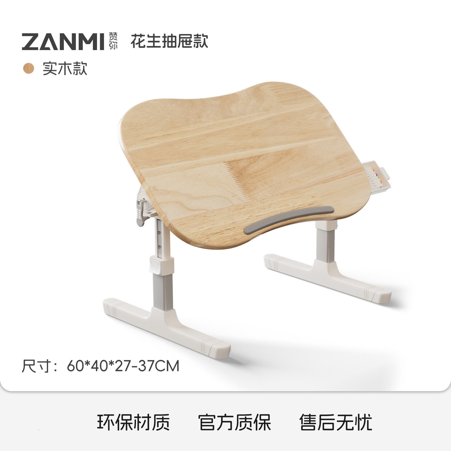 Стол из массива дерева в форме арахиса, складной детский стол, игровой столик для малышей, стол для занятий с регулируемой высотой для малышей, домашний стол для чтения.