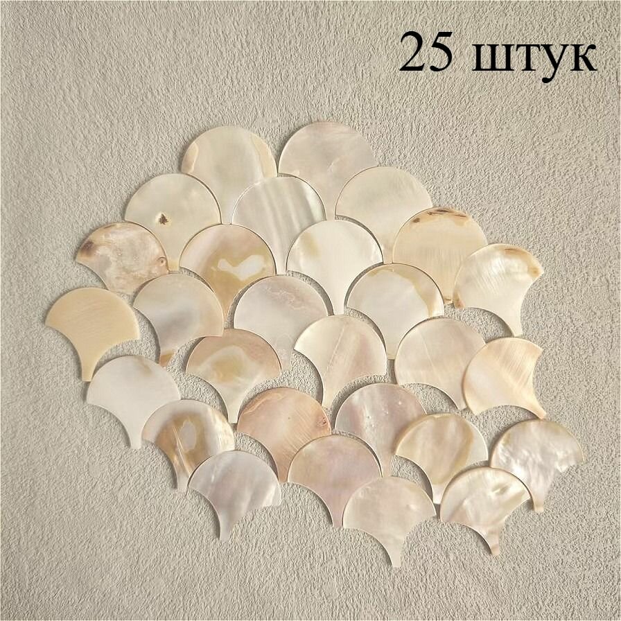 25 шт. квадратные мозаичные плитки из натуральной перламутровой ракушки для декора и творчества